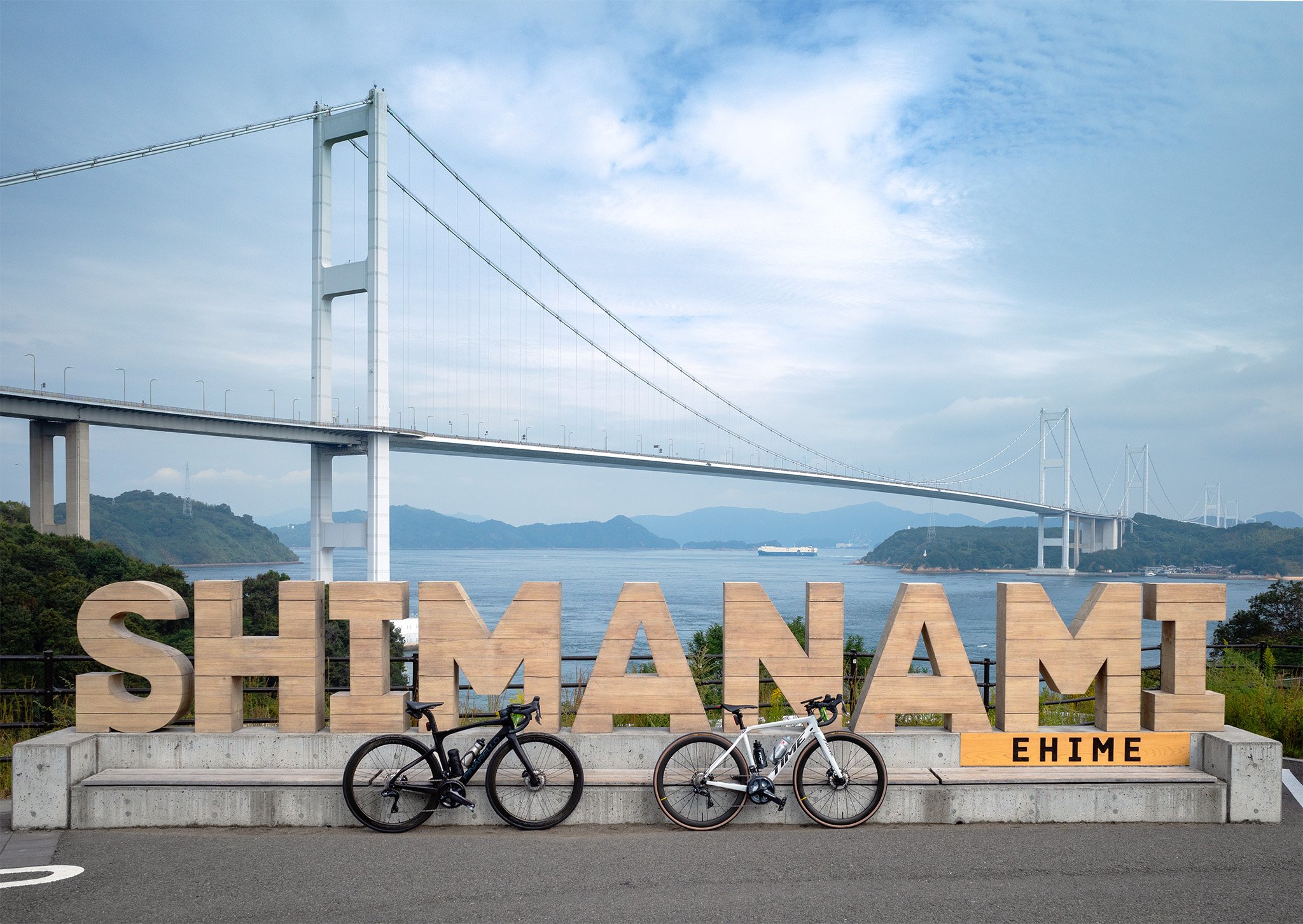 「SHIMANAMI EHIME」で撮る！来島海峡大橋の絶景 | KHDグループの社内報 KIZUNA
